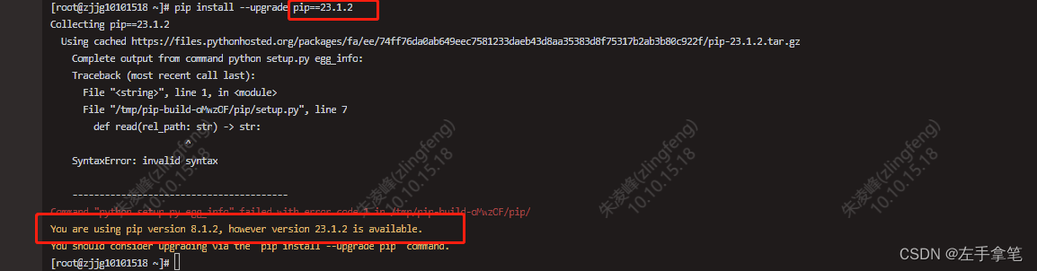 bash: docker-compose: command not found解决办法_docker_weixin_47605171-GitCode 开源社区