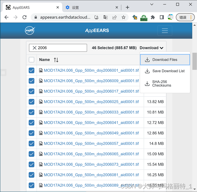 使用AppEEARS下载数据（以MODIS GPP数据产品为例）_daac2disk 使用教程-CSDN博客