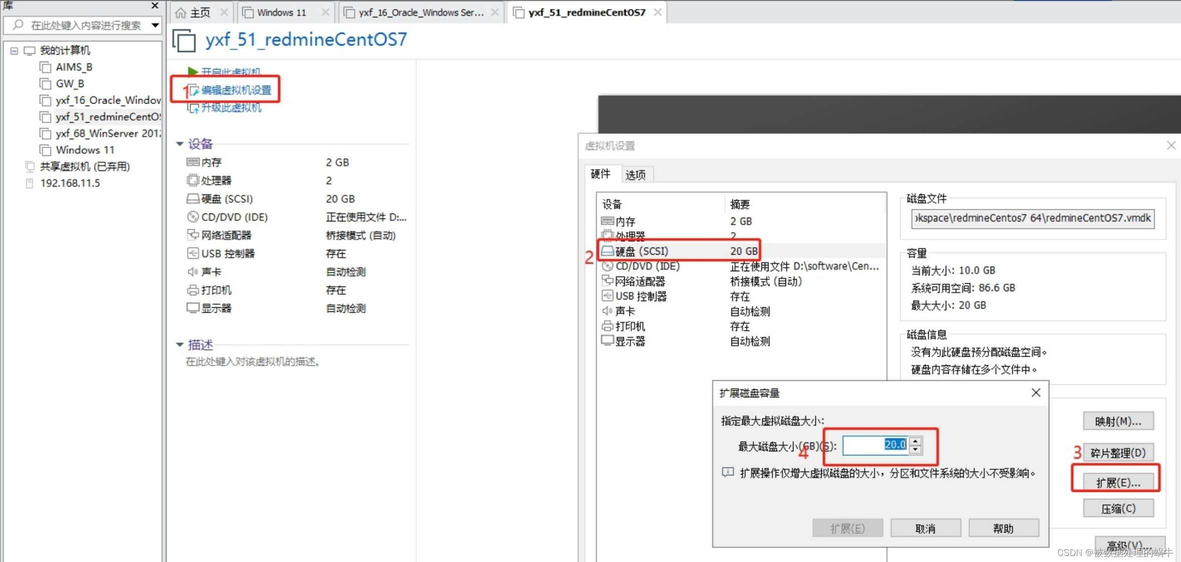 centos7扩容根目录（/dev/mapper/centos-root）-CSDN博客