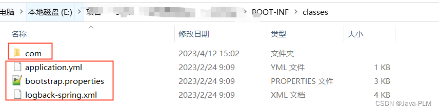 Springboot反编译并重新编译springboot项目反编译的时候boot Inf和meta Inf这俩个文件夹内容怎么放 Csdn博客