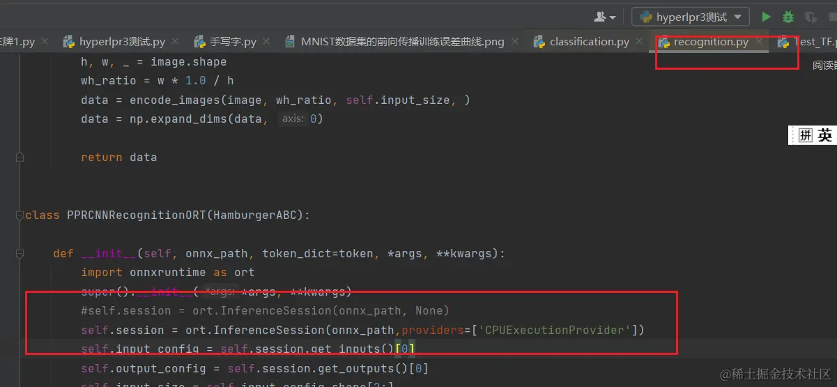 简单代码，车牌识别hyperlpr3-CSDN博客