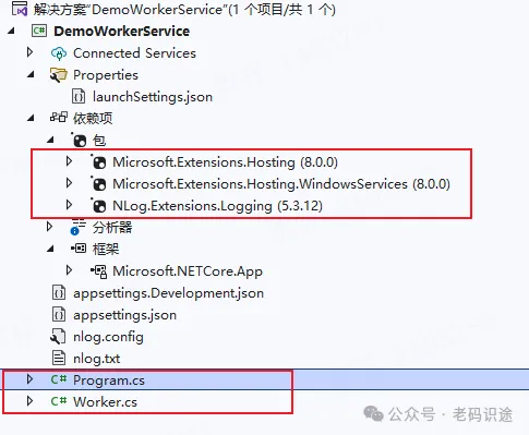 .NET辅助角色服务入门简介_microsoft.extensions.hosting.windowsservices-CSDN博客