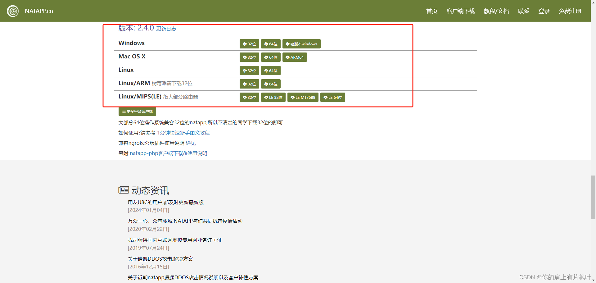 Springbootvue整合支付宝沙箱模拟支付以及退款支持部分退款springboot Vue 接入沙盒支付青戈的 Csdn博客