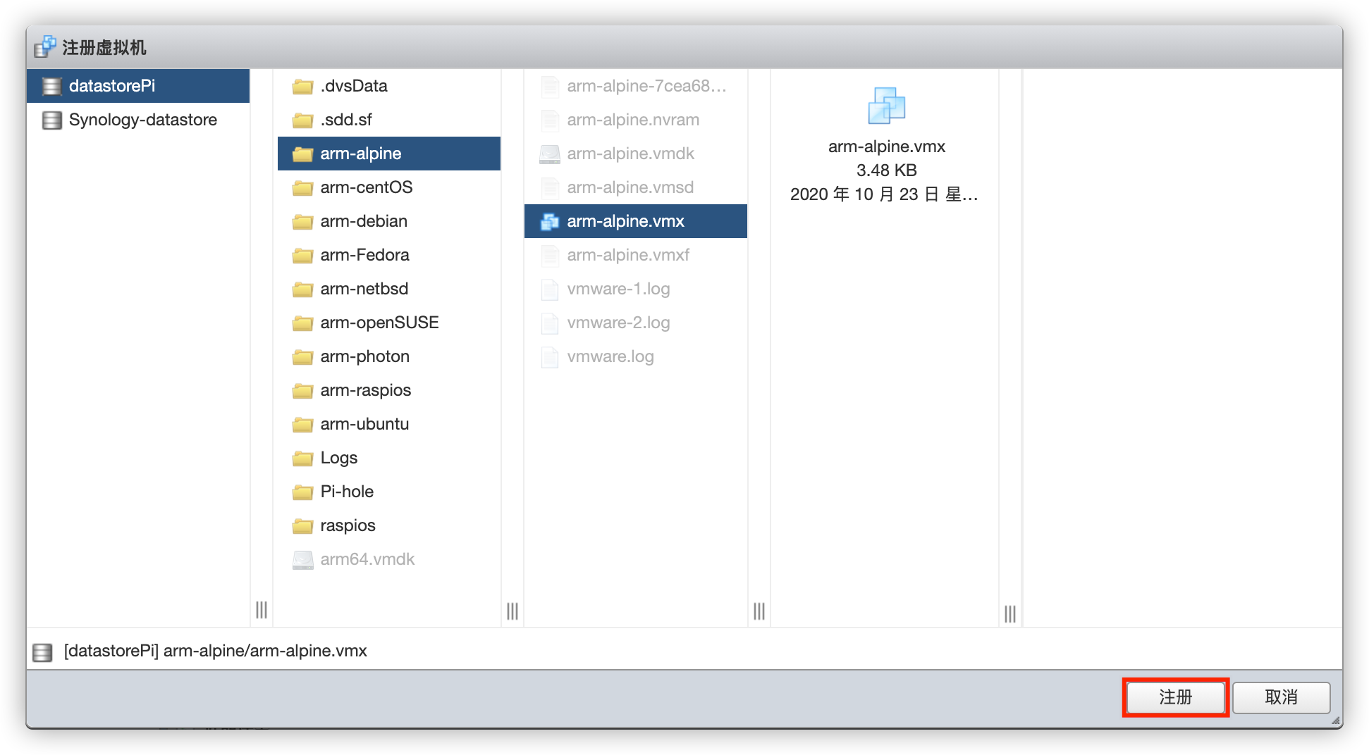 ESXi on Arm 10/22 更新_esxi有没有arm架构的版本-CSDN博客