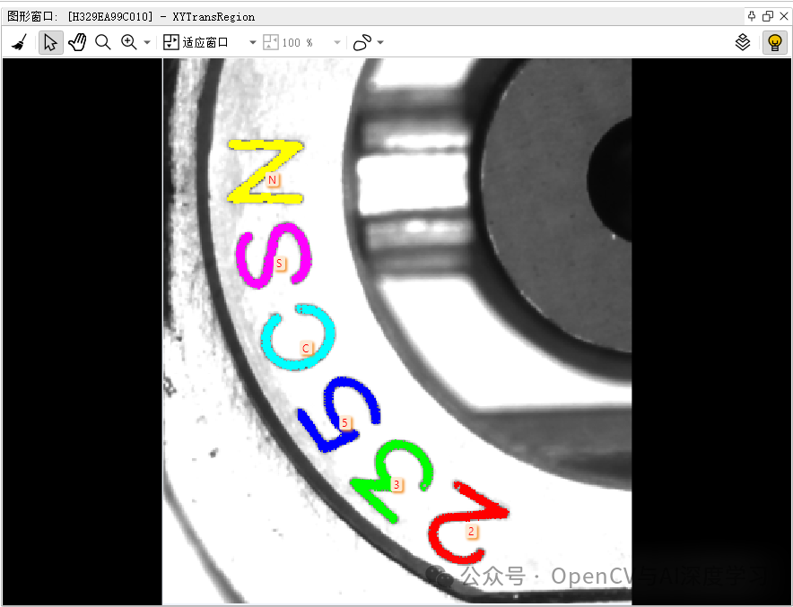 实战 | OpenCV+OCR实现弧形文字识别实例(详细步骤 + 源码)_弯曲文本识别-CSDN博客