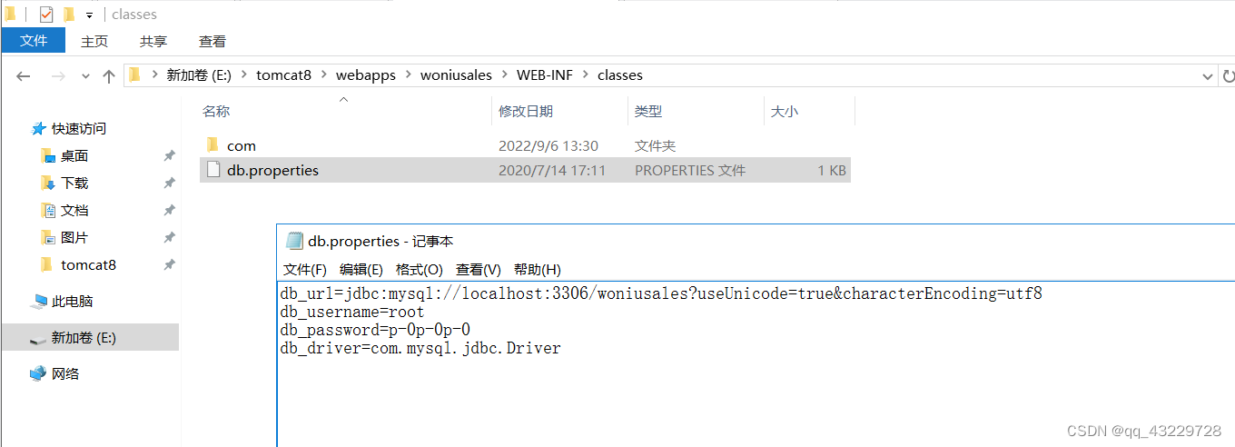 window环境之实验二 （Windows+Tomcat+MySQL）环境搭建-CSDN博客