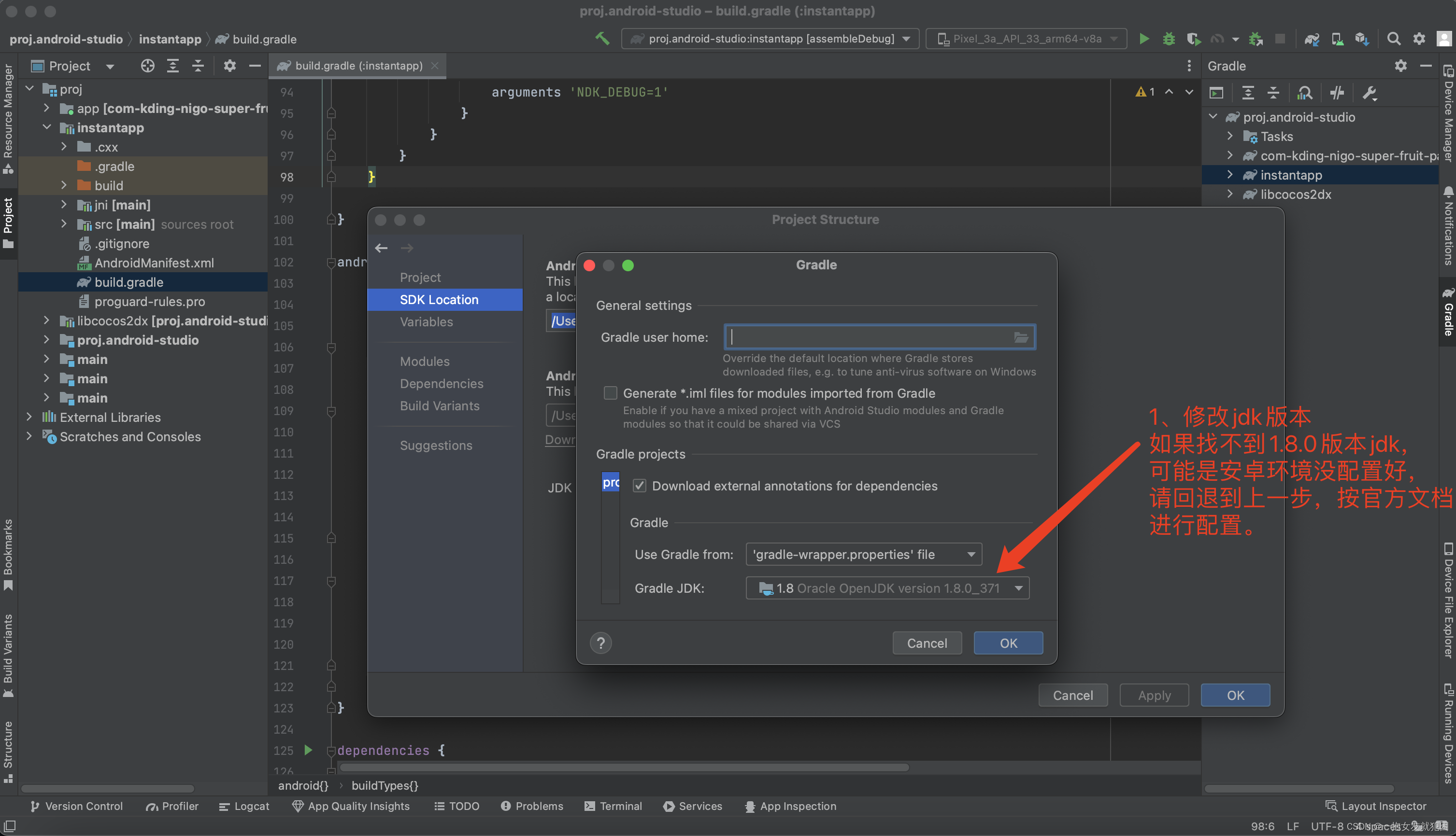 cocos2dx游戏项目，集成到其他安卓项目工程之中！_cocos2dx项目转cocoscreator-CSDN博客