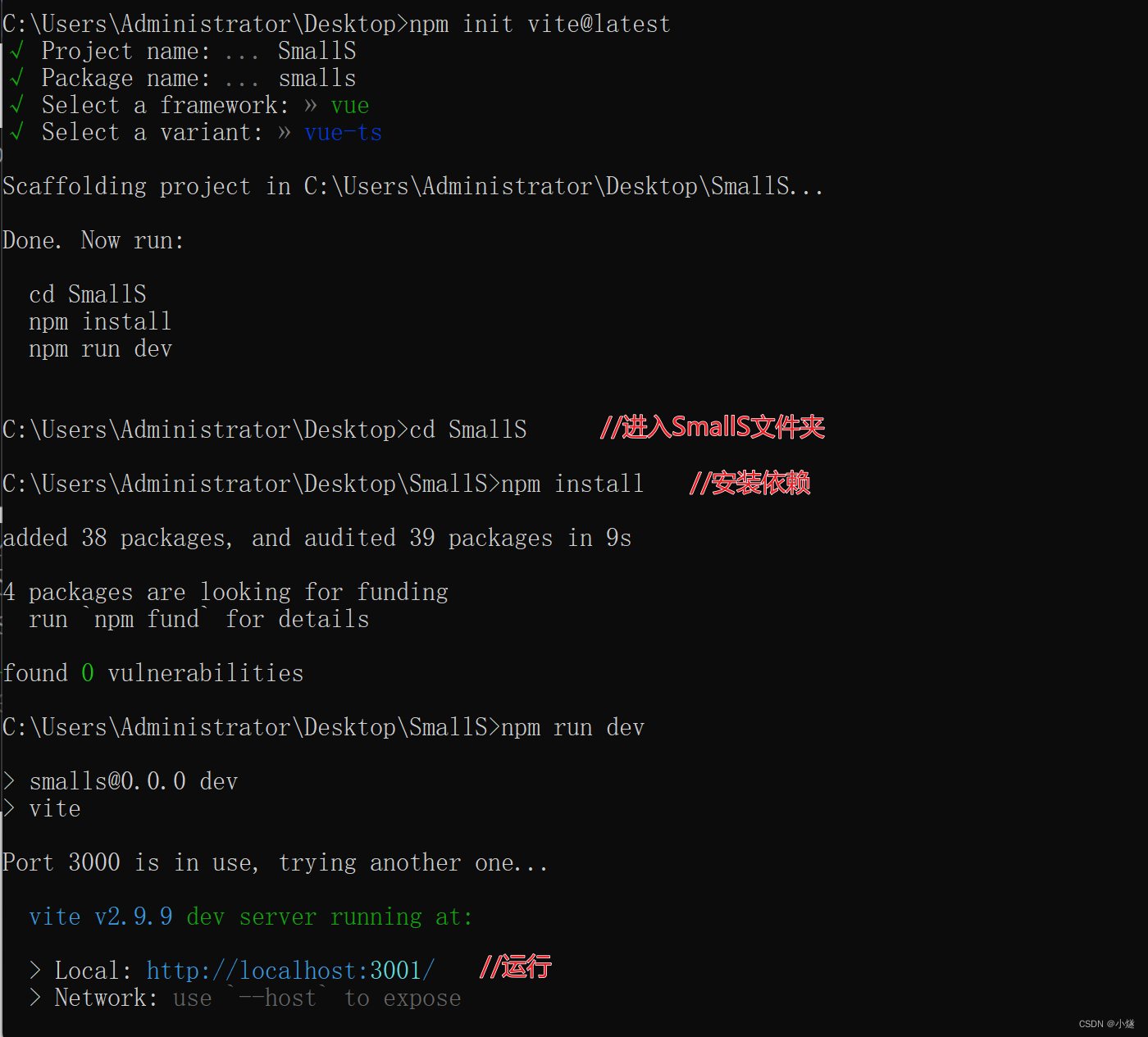 学习Vue3 第一章(安装_vscode创建vue3+ts项目)_vscode中的vue3+ts环境搭建-CSDN博客