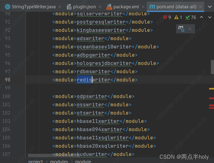 DataX和dataX-web 集群部署及使用_datax web-CSDN博客