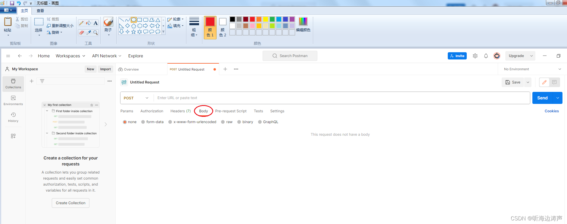 用Postman发送xml数据_postman xml-CSDN博客