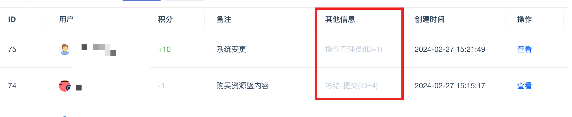 ModStartCMS v8.1.0 图片前端压缩，抖音授权登录_php图片压缩cms-CSDN博客