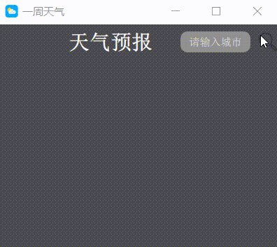 QML之QAstractListModel使用案列_qabstractlistmodel-CSDN博客