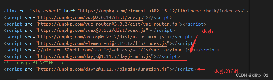 在vue里使用cdn形式引入dayjs_dayjs cdn-CSDN博客