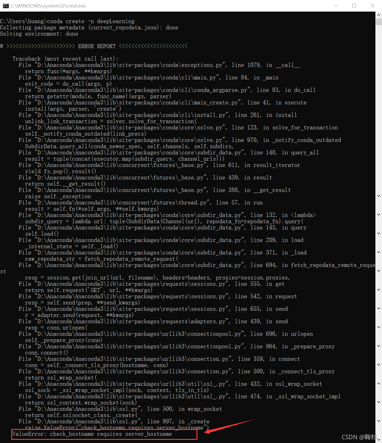 【快速解决】conda 报错ValueError: check_hostname requires server_hostname_conda value error-CSDN博客