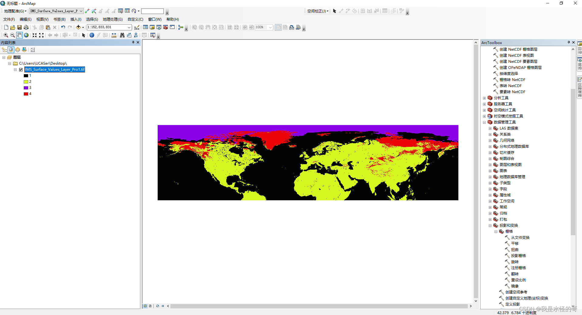 联合matlab和Arcgis进行netcdf格式的雪覆盖数据的重新投影栅格_netcdf转为bin 北极投影-CSDN博客