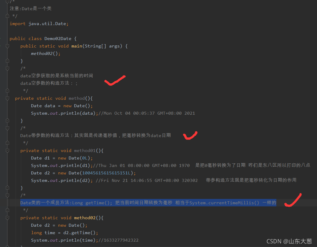 18-Object类 -tostring equals 方法_objects.equals-CSDN博客