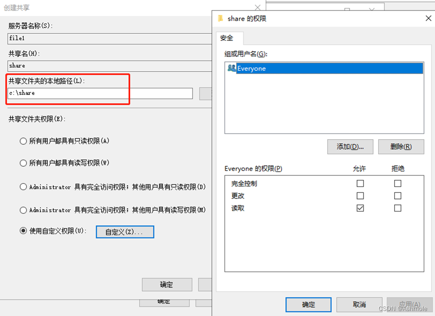 Fileserver DFS_windows dfs-CSDN博客