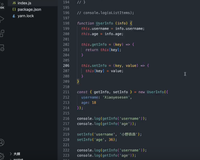 前端学习笔记202309学习笔记第九十一天-闭包15-CSDN博客