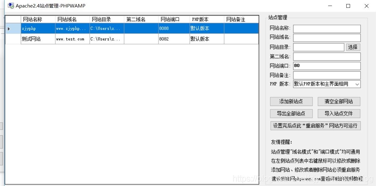 ThinkPHP5——1 ThinkPHP5框架(下载、安装)_thinkphp5下载-CSDN博客