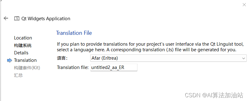 Qt 报错总结 No suitable kits found-CSDN博客