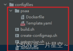 项目如何简单的使用pass平台部署服务-CSDN博客