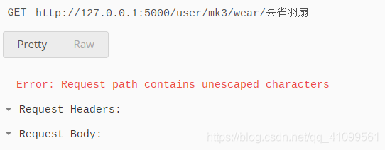 Postman 出现Error: Request path contains unescaped characters-CSDN博客
