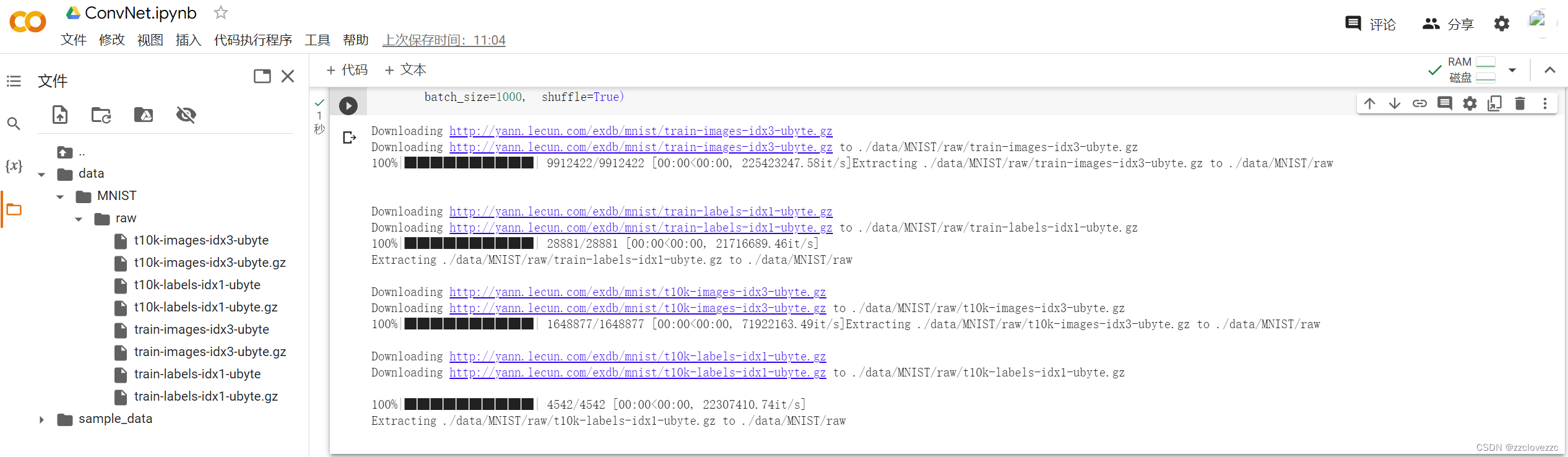 OUC23暑期培训——深度学习基础【第二周】_ouc暑期培训-CSDN博客