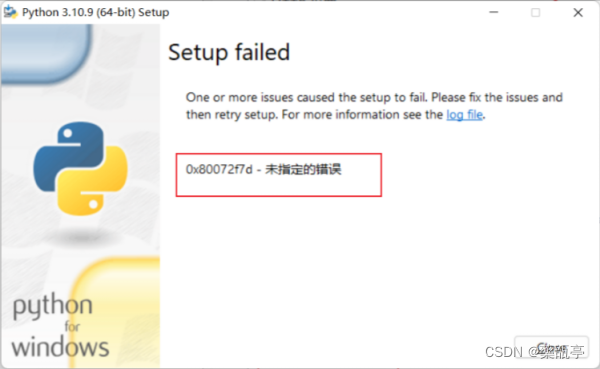 Python安装报错之0x80072f7d错误解决方法_0x80072f7d-未指定的错误-CSDN博客