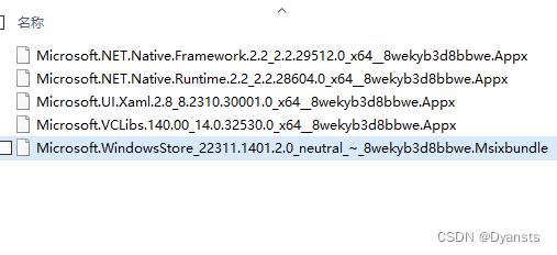 微软商店详细安装（Microsoft Store）_microsoft store安装-CSDN博客