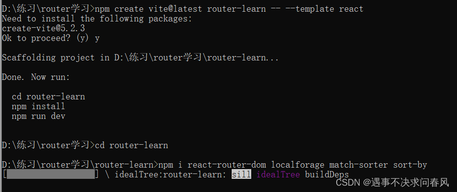React路由学习_localforage match-sorter sort-by-CSDN博客