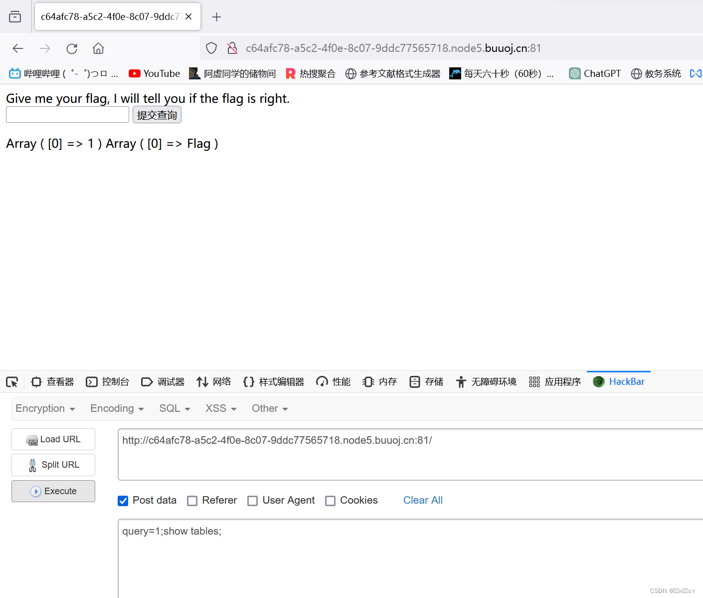 [SUCTF 2019]EasySQL1_[suctf 2019]easysql 1-CSDN博客