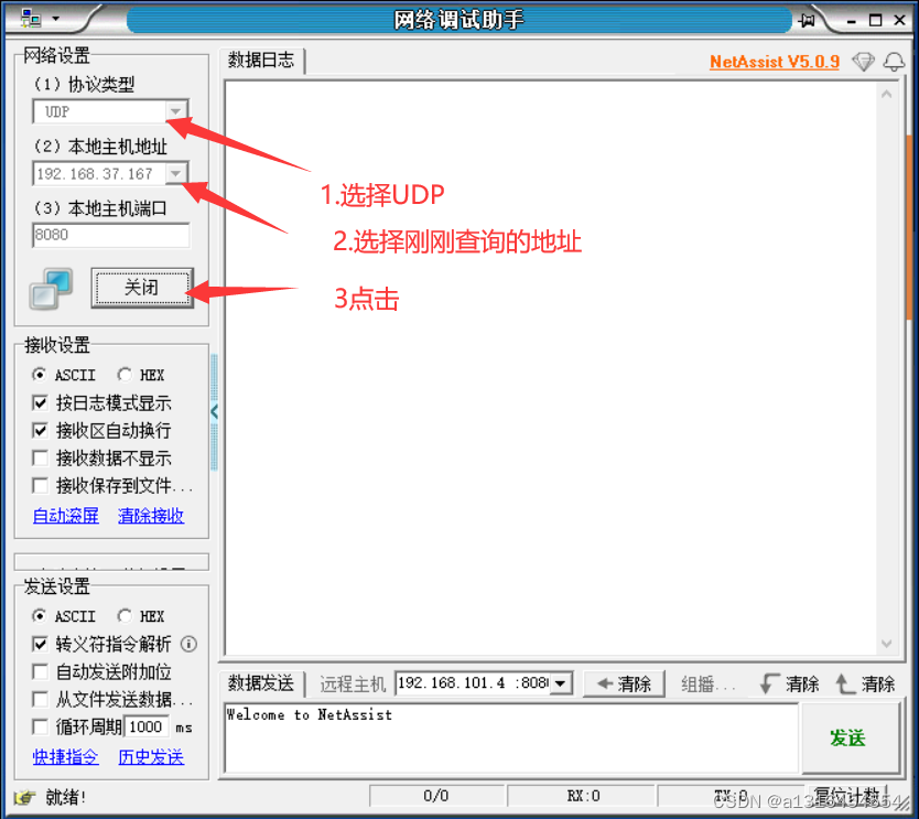 Esp32 连接wifi（micropython）esp32 Micropython Wifi Csdn博客