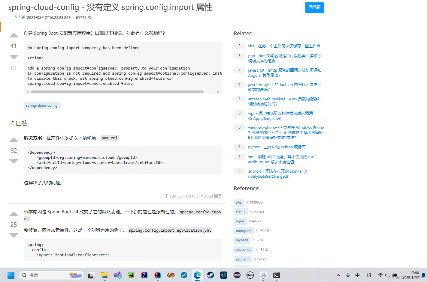SpringCloudAlibaba组件之间的版本兼容问题_spring-cloud-alibaba、spring-cloud版本兼容问题-CSDN博客