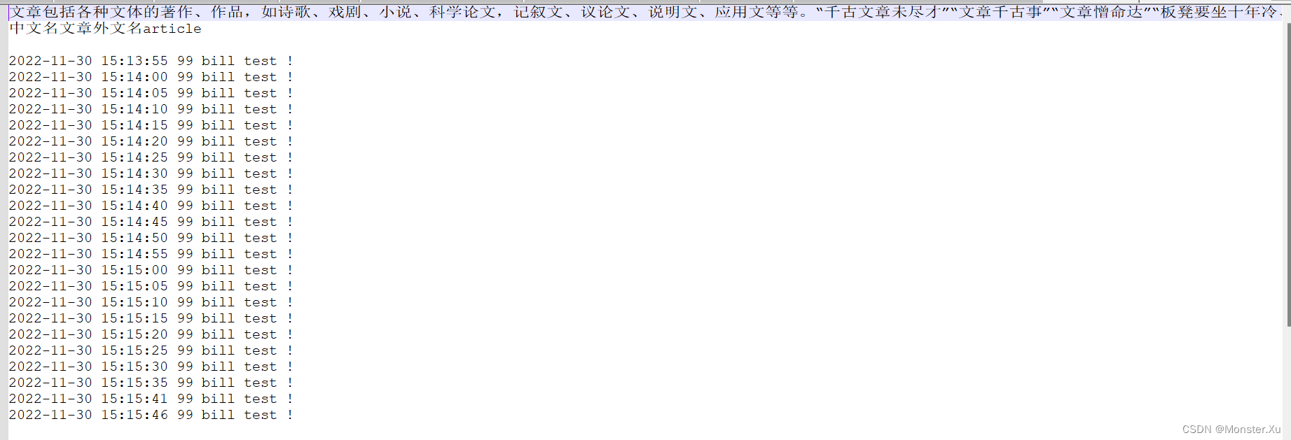 利用java实现 实时写入、实时读取监控日志文件java如何读取实时读取一个动态文件 Csdn博客
