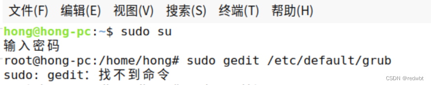 麒麟系统输入命令：sudo: gedit提示找不到命令_sudo: gedit:找不到命令-CSDN博客