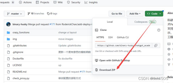 玩转ChatGPT：中科院ChatGPT Academic项目部署与测评-CSDN博客