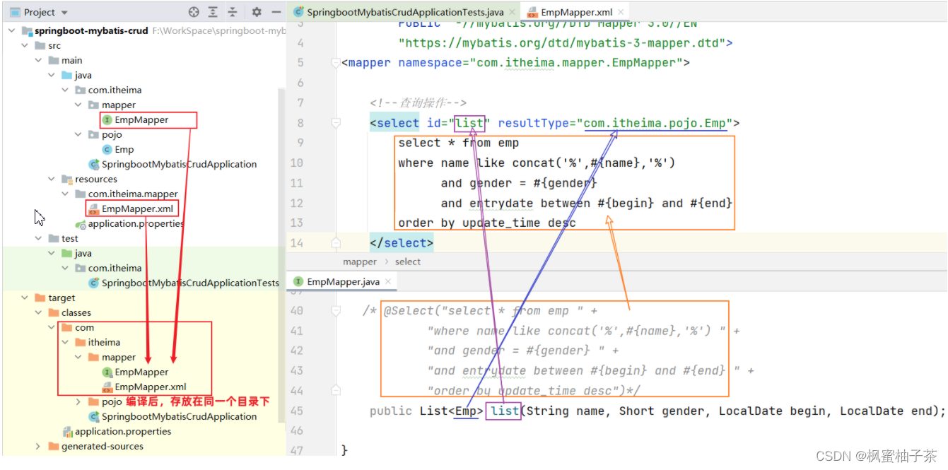 【web开发】第16节：Mybatis：XML标签&动态SQL_mybatis xml sql-CSDN博客