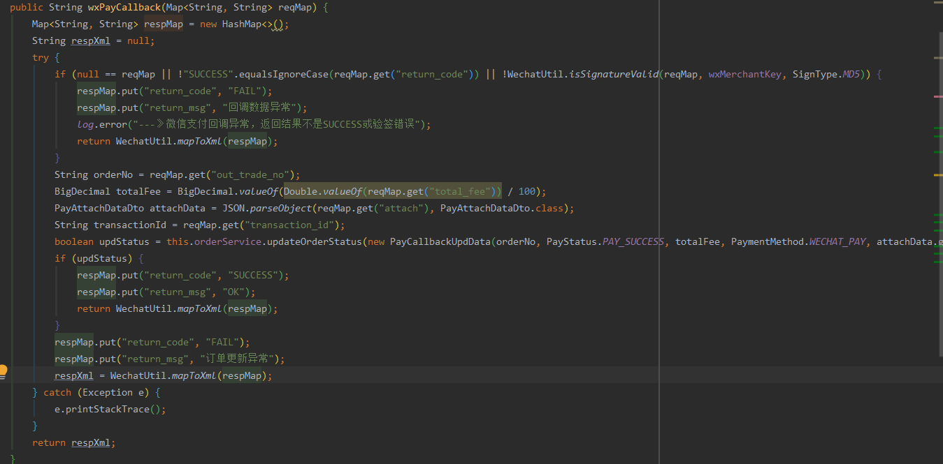 Java对接微信APP支付，JSAPI支付，H5支付踩过的坑_java配置app和h5的支付配置参数-CSDN博客