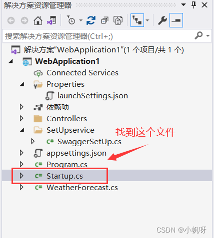 （三）ASP.NET core 使用Swagger_aspnetcore swagger-CSDN博客