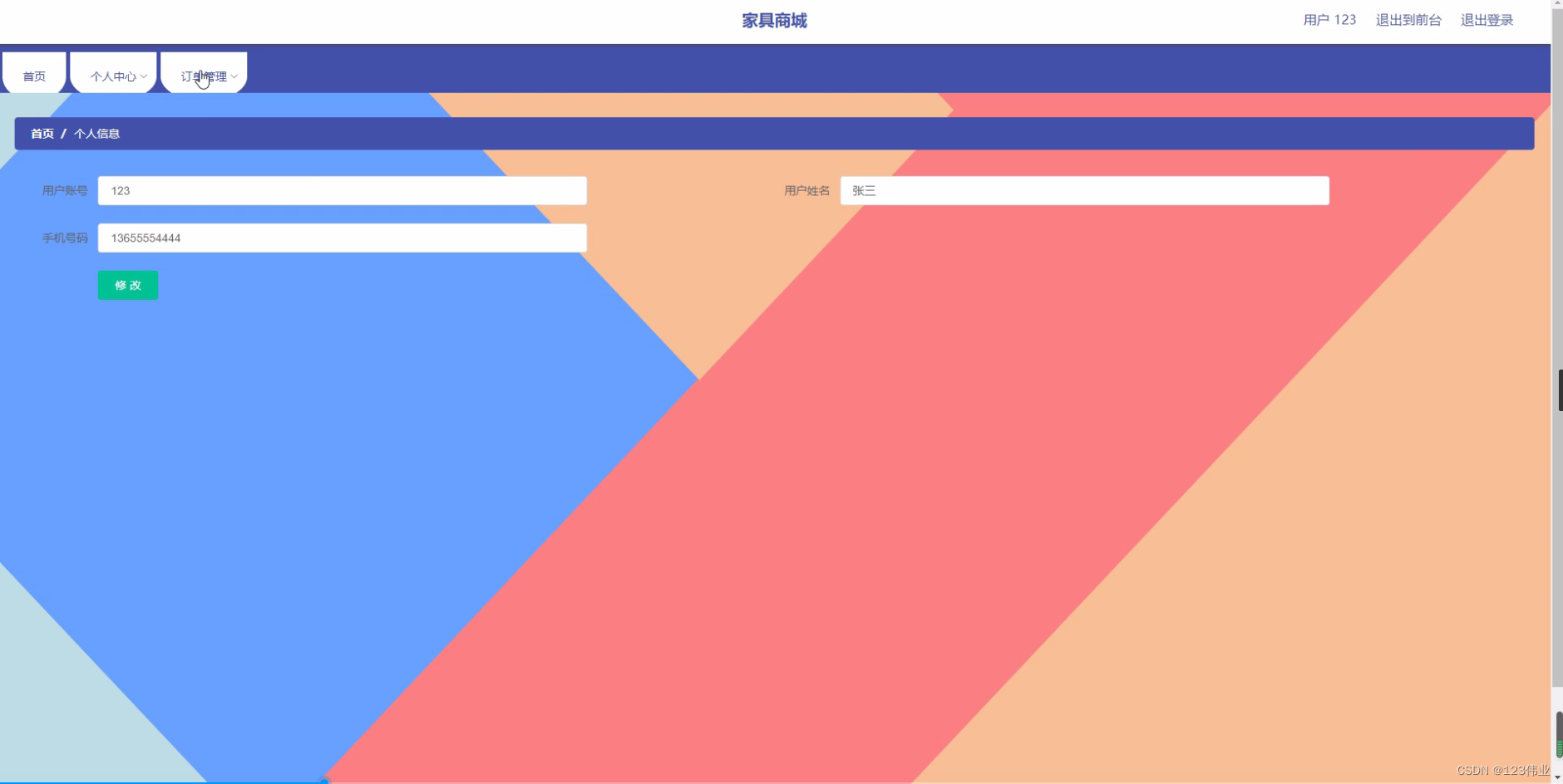 ssm毕设项目家具商城hog7l（java+VUE+Mybatis+Maven+Mysql+sprnig）_毕设家具商城-CSDN博客