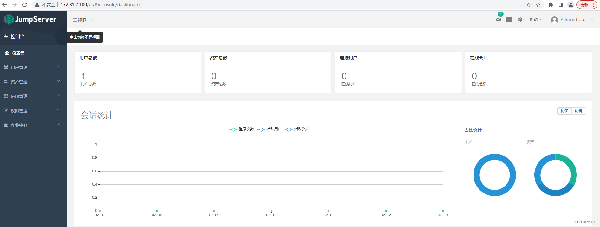 基于docker安装部署jumpserver centos or rocky_docker 安装jumpserver-CSDN博客