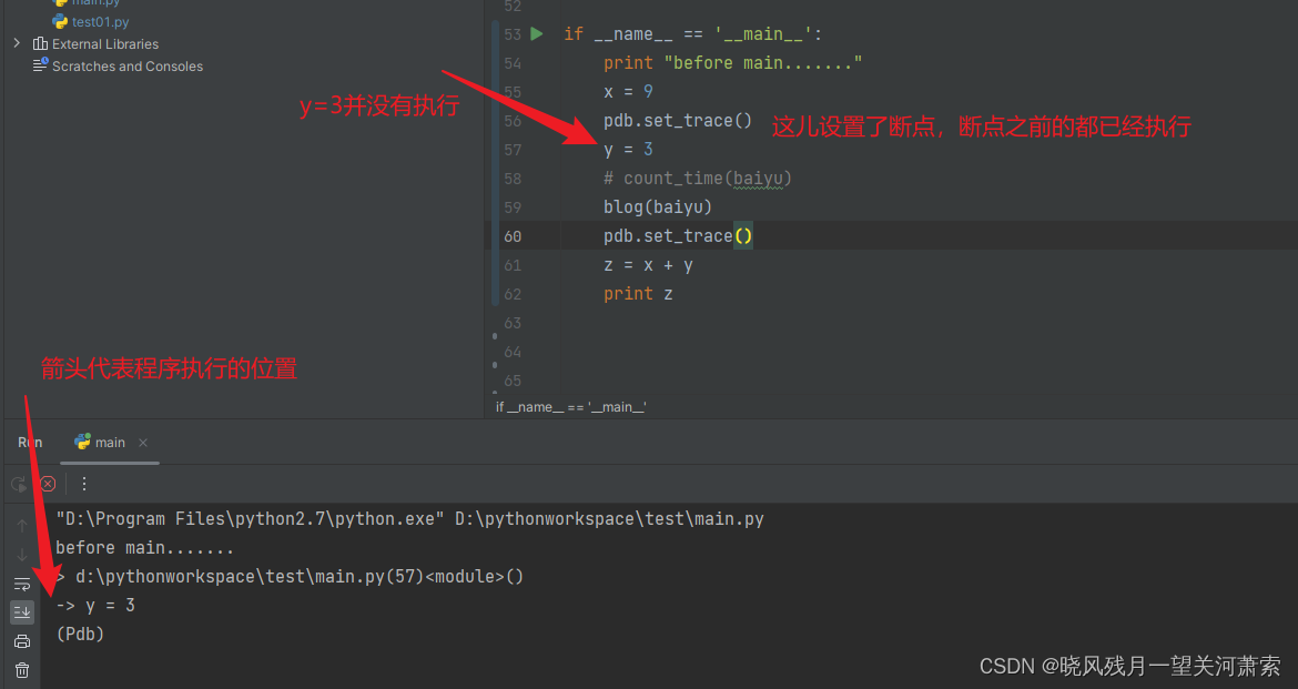 3分钟学会！python pdb调试利器！最常用pdb命令！_python pdb 命令-CSDN博客