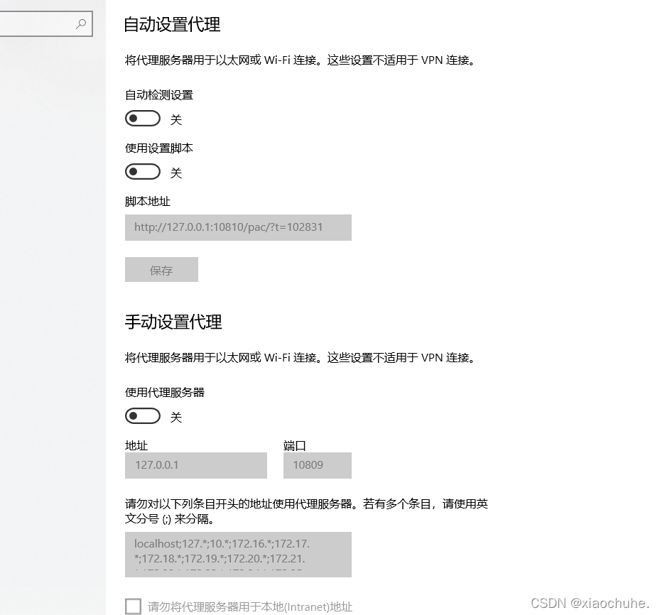 python报错——check_hostname requires server_hostname-CSDN博客