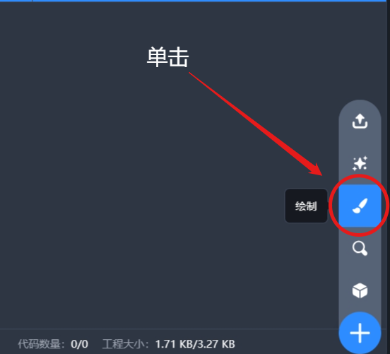 Scratch 之 3D 介绍及教程_scratch3d-CSDN博客