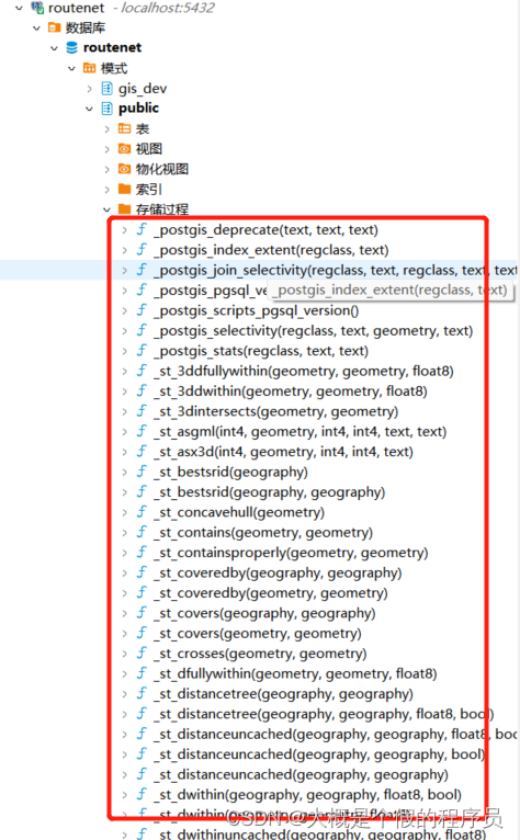 基于PostGis浅尝空间分析_postgis 空间分析-CSDN博客