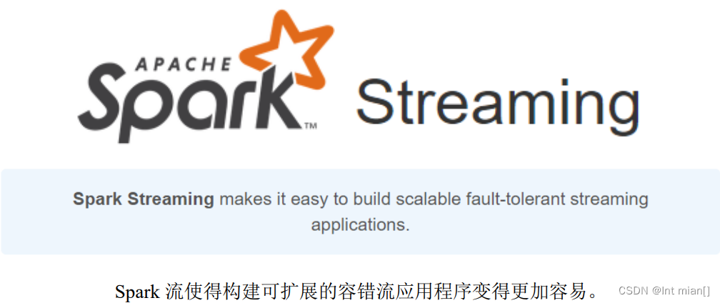 Spark学习笔记—Spark Streaming_import org.apache.spark-CSDN博客