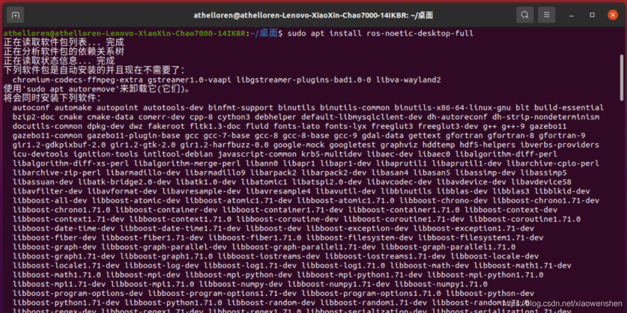 ROS Noetic入门笔记（一）在ubuntu20.04中安装ROS Noetic并简单测试_noetic daxiao-CSDN博客