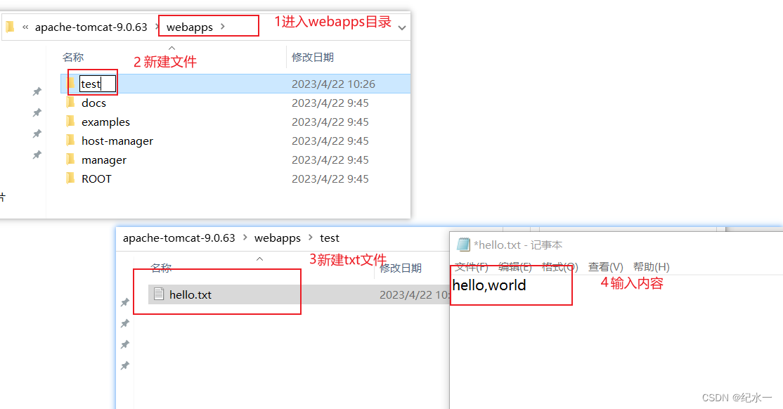 Java学习 网络编程客户端到服务端的传输接口java实现 Csdn博客