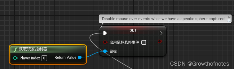 UE4_Mouse_Interaction——拖拽物体的实现_ue实现拖拽效果-CSDN博客