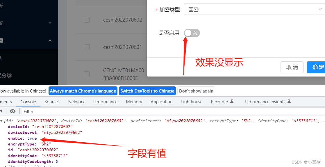 react ant3 From表单报错:`value` is not validate prop, do you mean `checked`?-CSDN博客